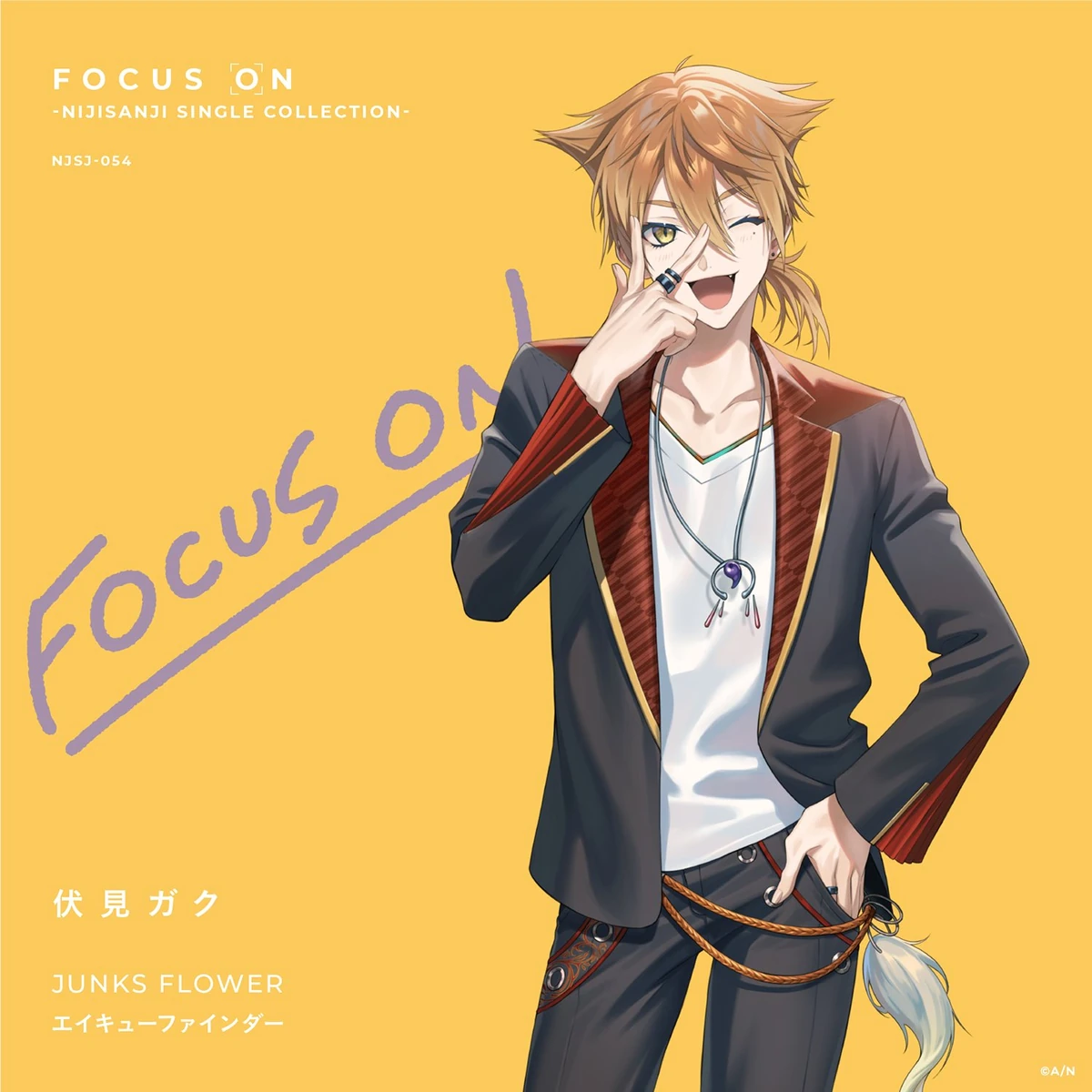 Fushimi Gaku/Discography | Virtual YouTuber Wiki | Fandom