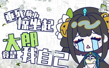 Qilou | Virtual YouTuber Wiki | Fandom