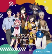 Sasaki Saku/Gallery | Virtual YouTuber Wiki | Fandom