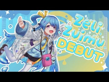 Zeli Zuimu | Virtual YouTuber Wiki | Fandom