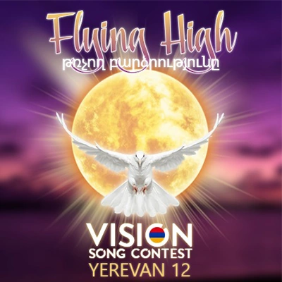 Vision Song Contest 12 | Visioncontest Wiki | Fandom