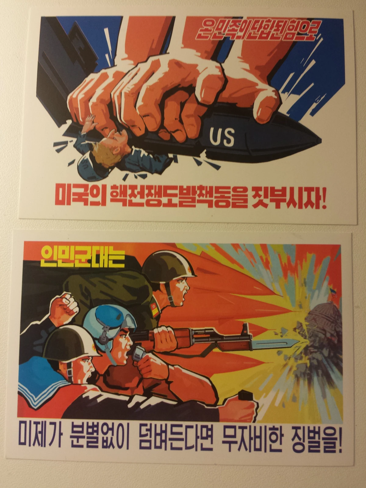 DPRK Postcards | Visit North Korea Wikia | Fandom