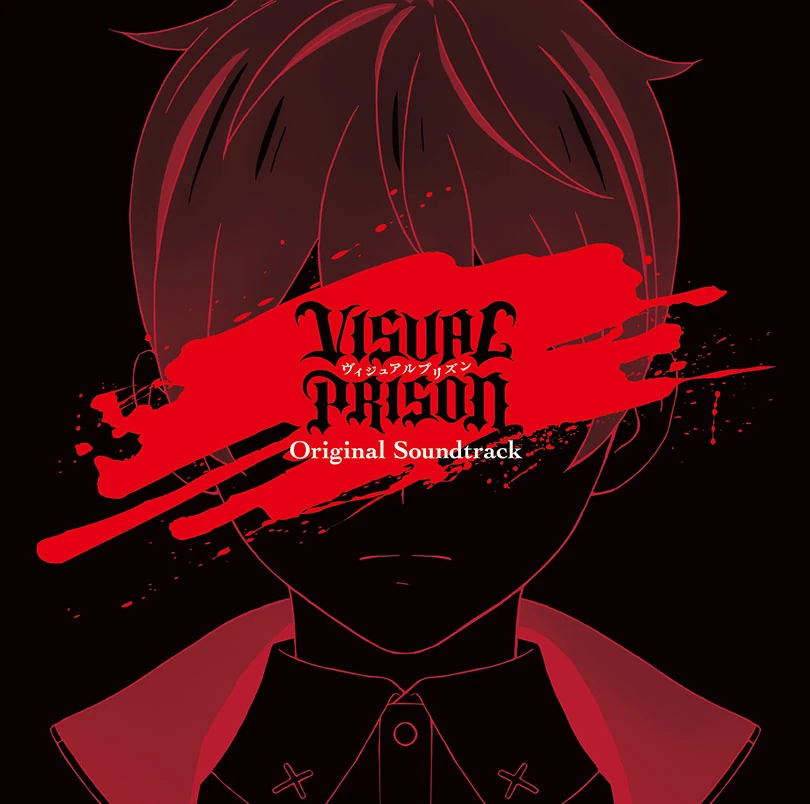 Visual Prison Original Soundtrack | Visual Prison Wiki | Fandom