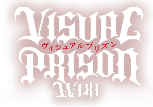 Visual Prison | Visual Prison Wiki | Fandom