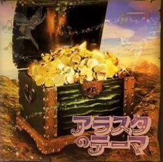 Alasta Family | Wiki Visual Kei | Fandom