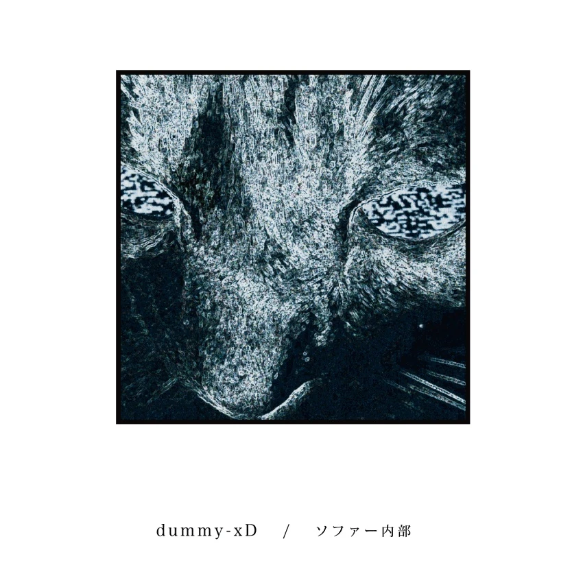 SOFA Naibu | Wiki Visual Kei | Fandom