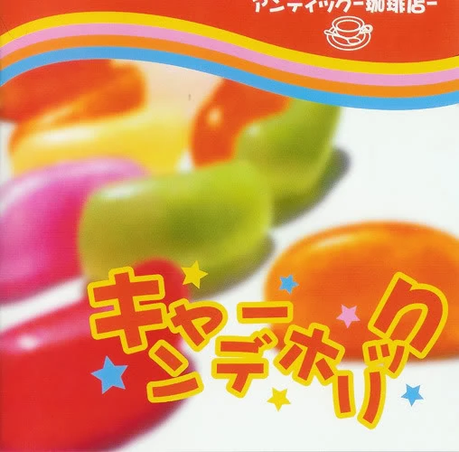 Candy Holic | Wiki Visual Kei | Fandom