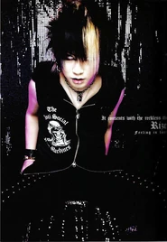 Ruki | Wiki Visual Kei | Fandom