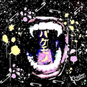 BAKEMONO。 | Wiki Visual Kei | Fandom