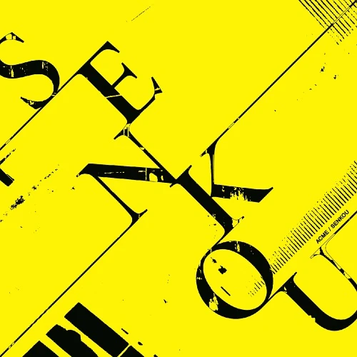 SENKOU | Wiki Visual Kei | Fandom