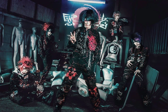 Warumono | Wiki Visual Kei | Fandom