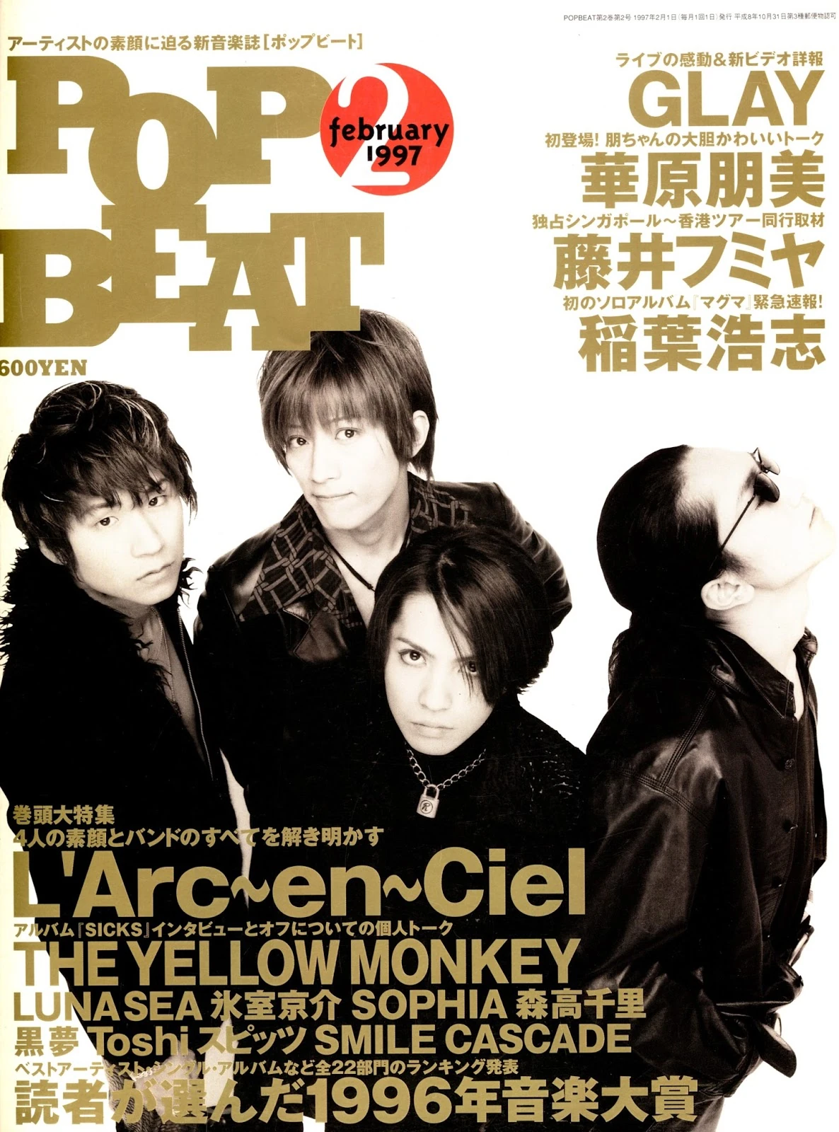 POP BEAT | Wiki Visual Kei | Fandom