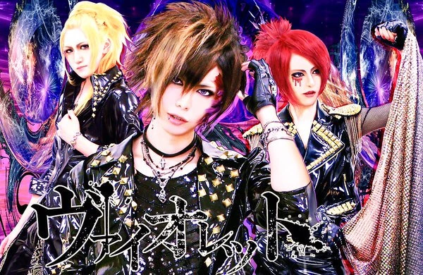 Violet | Wiki Visual Kei | Fandom