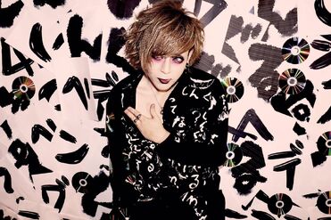 Taguri | Wiki Visual Kei | Fandom