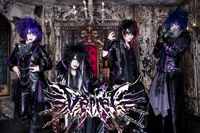 Veriel | Wiki Visual Kei | Fandom