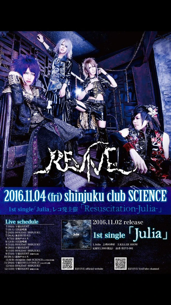 REVIVE | Wiki Visual Kei | Fandom