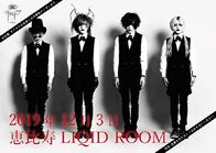 Xaa-xaa | Wiki Visual Kei | Fandom