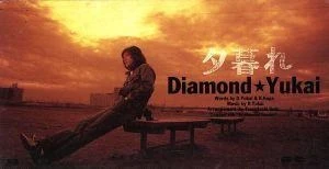 Yuugure | Wiki Visual Kei | Fandom