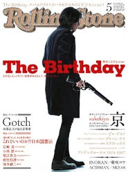 Yusuke Chiba | Wiki Visual Kei | Fandom