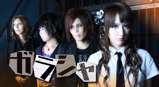 Garasha | Wiki Visual Kei | Fandom