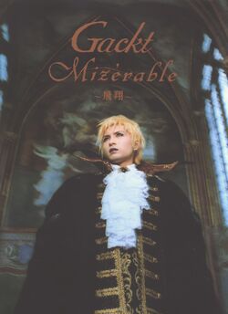 Mizerable (single) | Visual Kei Encyclopaedia | Fandom