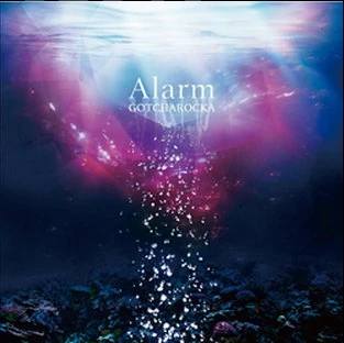 Alarm | Wiki Visual Kei | Fandom