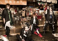 Belle | Wiki Visual Kei | Fandom