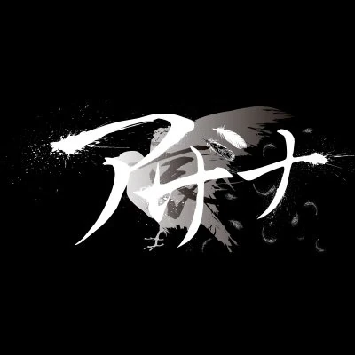 Azana | Wiki Visual Kei | Fandom