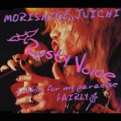 Rusty Voice | Wiki Visual Kei | Fandom