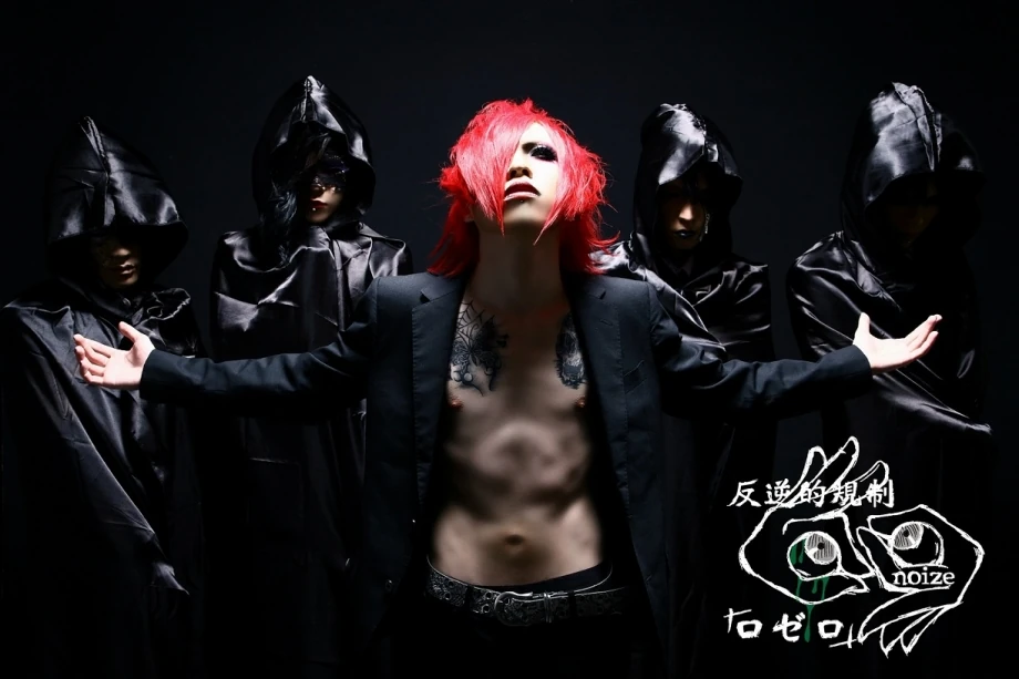 Rozero | Wiki Visual Kei | Fandom