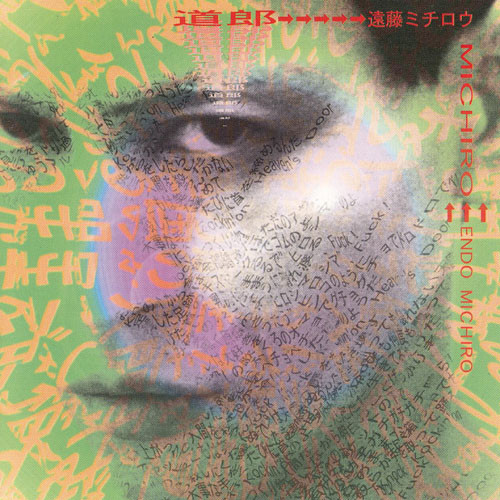 Michiro | Wiki Visual Kei | Fandom