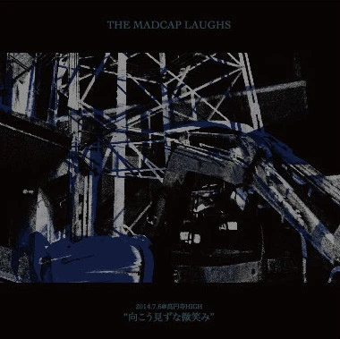 Mukomizuna Hohoemi | Wiki Visual Kei | Fandom