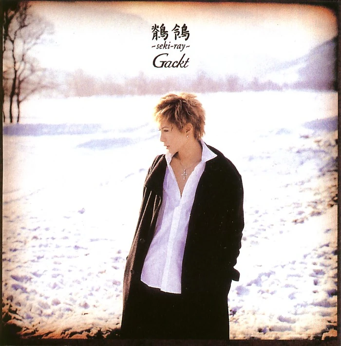 Seki Rei -seki-ray- (single) | Visual Kei Encyclopaedia | Fandom