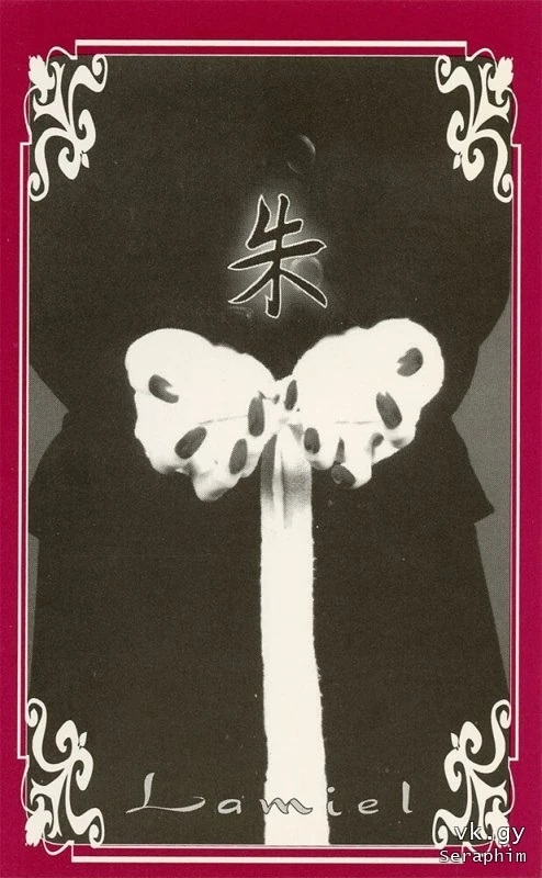 Aka (Lamiel) | Wiki Visual Kei | Fandom