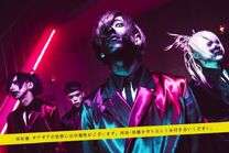 Xaa-xaa | Wiki Visual Kei | Fandom