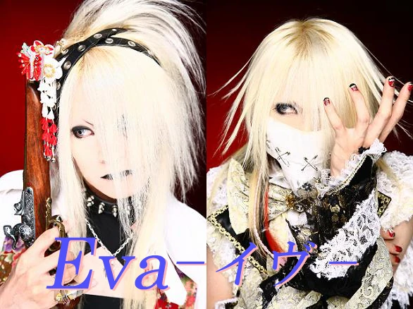 Ryouga | Visual Kei Encyclopaedia | Fandom
