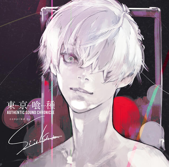 Tokyo Ghoul Authentic Sound Chronicle Compiled By Sui Ishida Wiki Visual Kei Fandom
