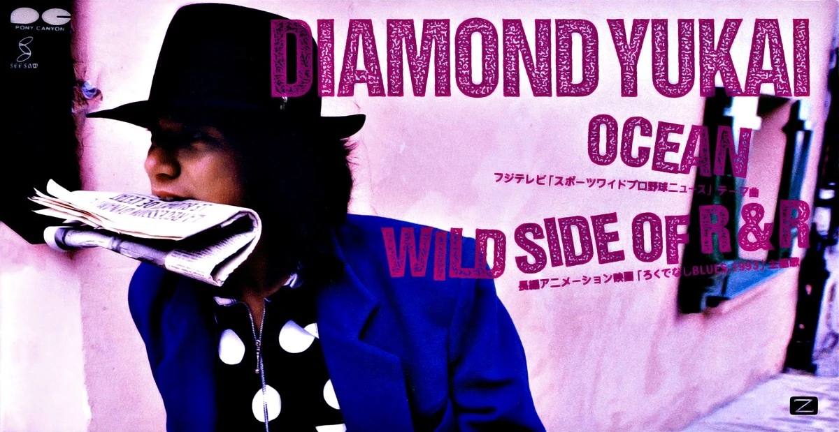 OCEAN | Wiki Visual Kei | Fandom