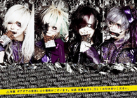 Xaa-xaa | Wiki Visual Kei | Fandom