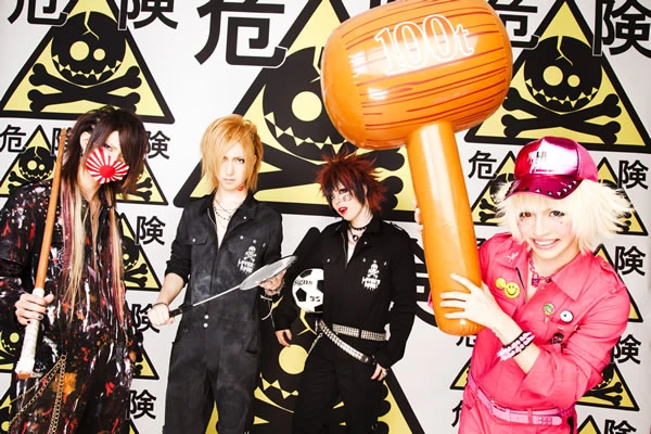 VISU☆ | Wiki Visual Kei | Fandom