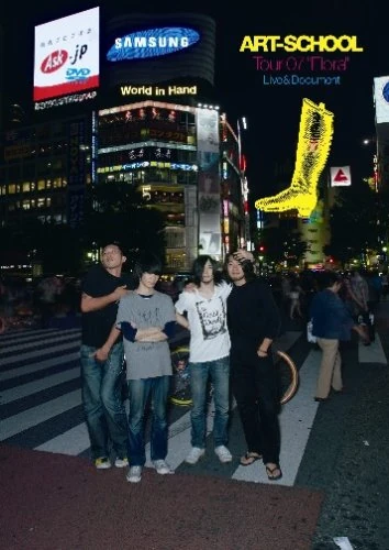 Tour'07“Flora”Live&Document | Wiki Visual Kei | Fandom