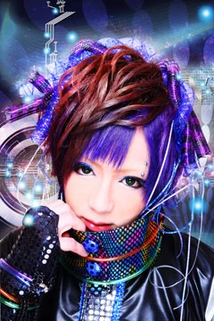 Io | Wiki Visual Kei | Fandom
