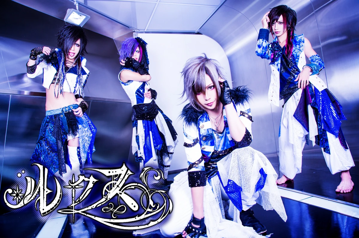 Lux | Wiki Visual Kei | Fandom