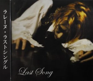 Last Song | Wiki Visual Kei | Fandom