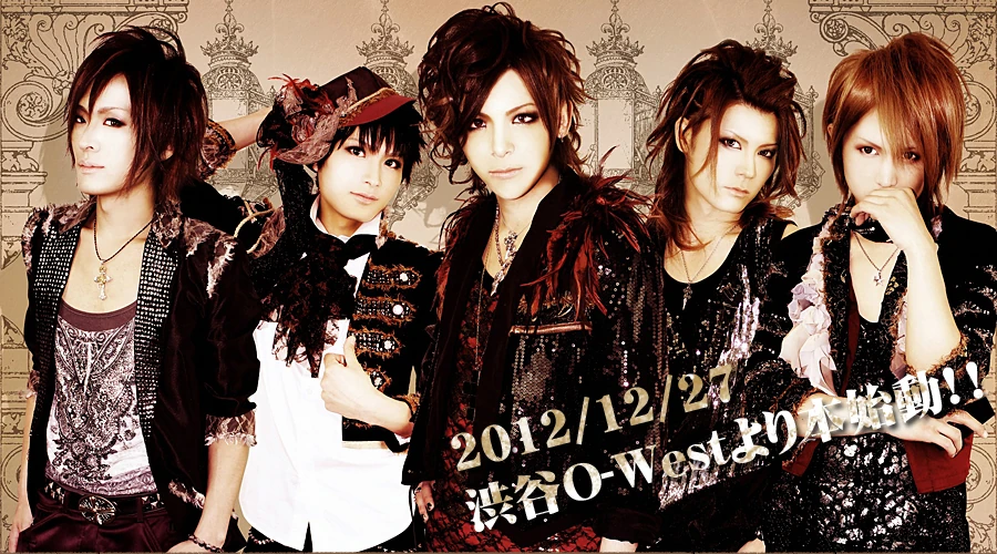 Kharin A.K. | Visual Kei Encyclopaedia | Fandom