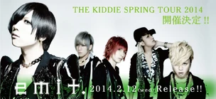 THE KIDDIE | Wiki Visual Kei | Fandom
