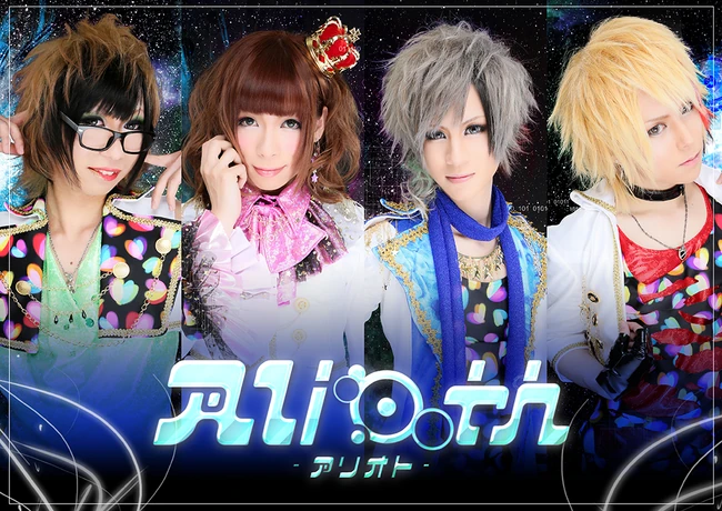 Alioth | Wiki Visual Kei | Fandom