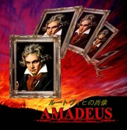 AMADEUS | Visual Kei Encyclopaedia | Fandom