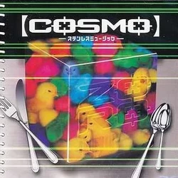 Cosmo -Stainless Music- | Wiki Visual Kei | Fandom