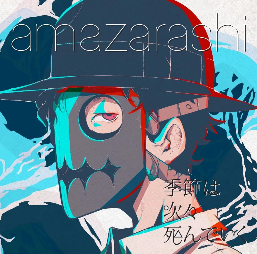 Kisetsu wa Tsugitsugi Shindeiku | Wiki Visual Kei | Fandom